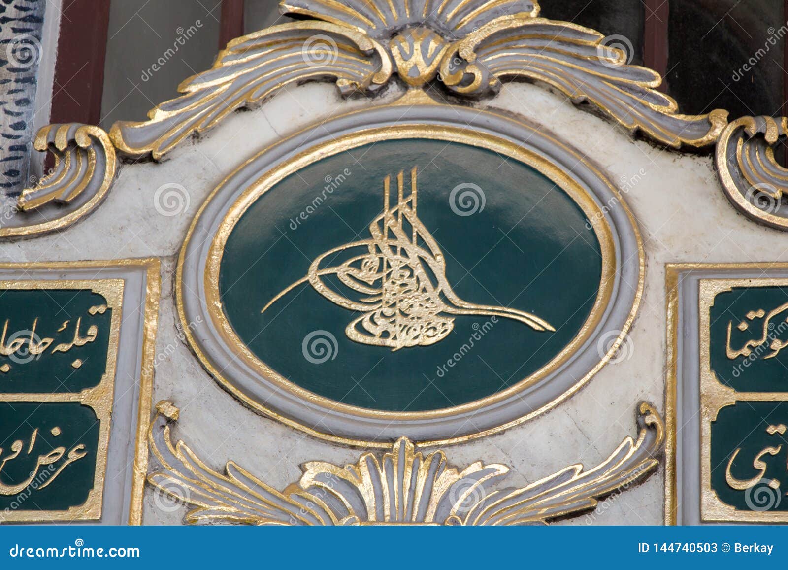 Traditional Ottoman Sultans Tugra Stock Image - Image of symbol, tugra ...