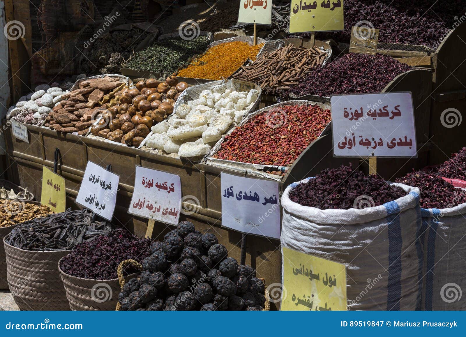 Traditional Spices Bazaar with Herbs and Spices in Aswan, Egypt. Stock ...