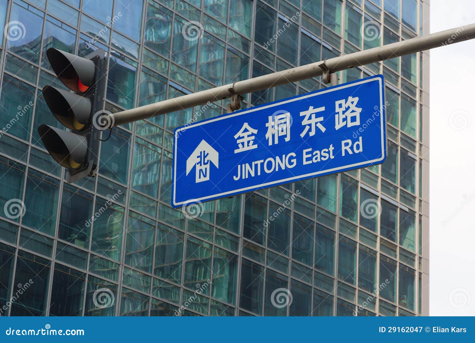 Traffic Light and Direction Sign in Beijing, China Stock Image - Image ...