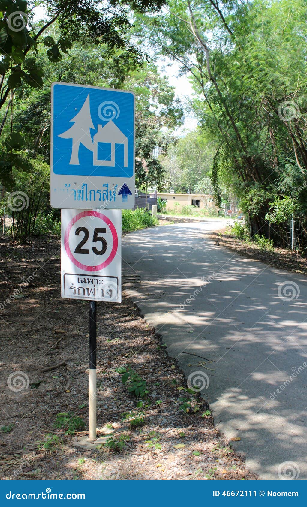 Traffic sign. stock image. Image of hotel, save, drive - 46672111