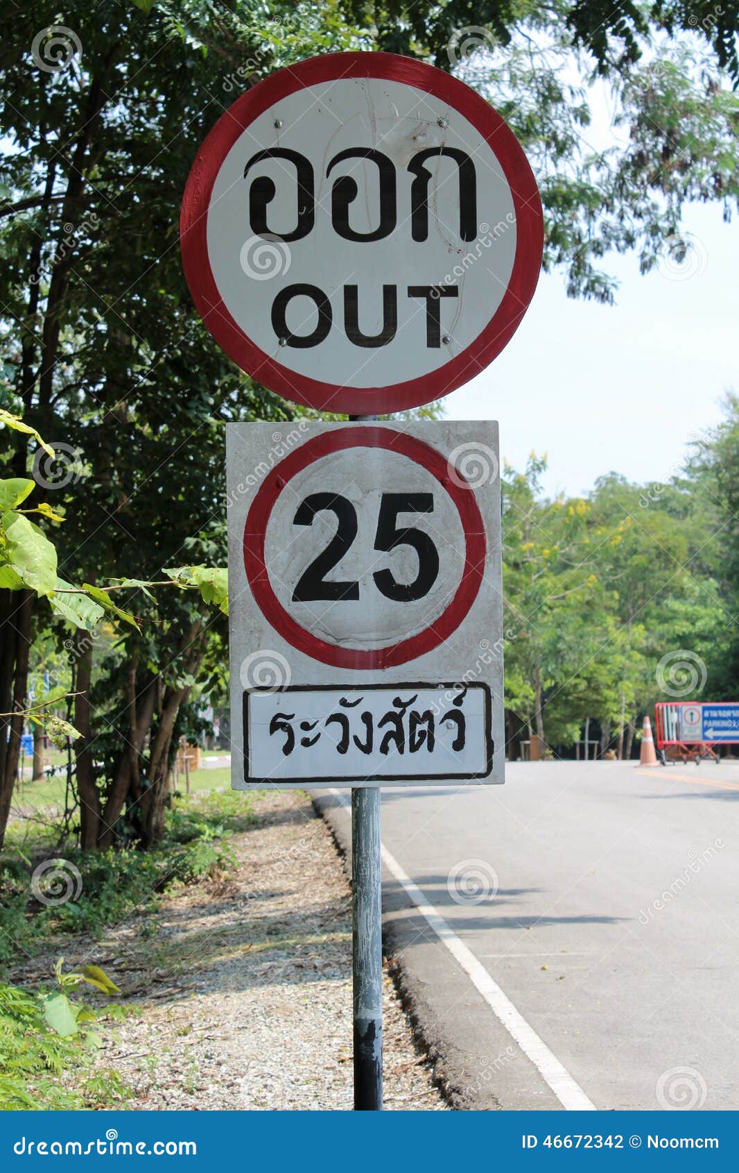 Traffic sign. stock photo. Image of thai, caution, kilometer - 46672342