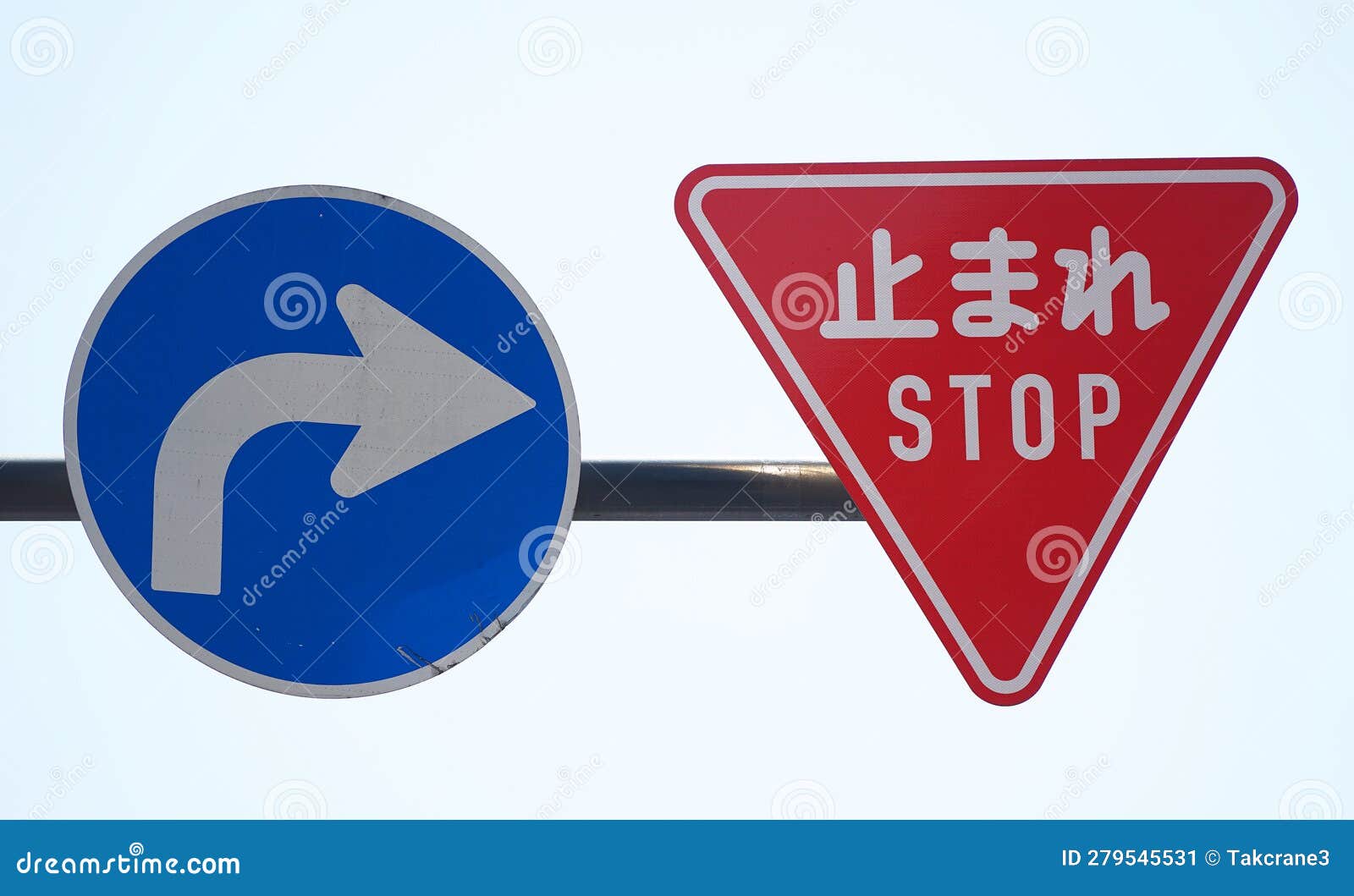 Traffic signs in Japan stock image. Image of symbol - 279545531
