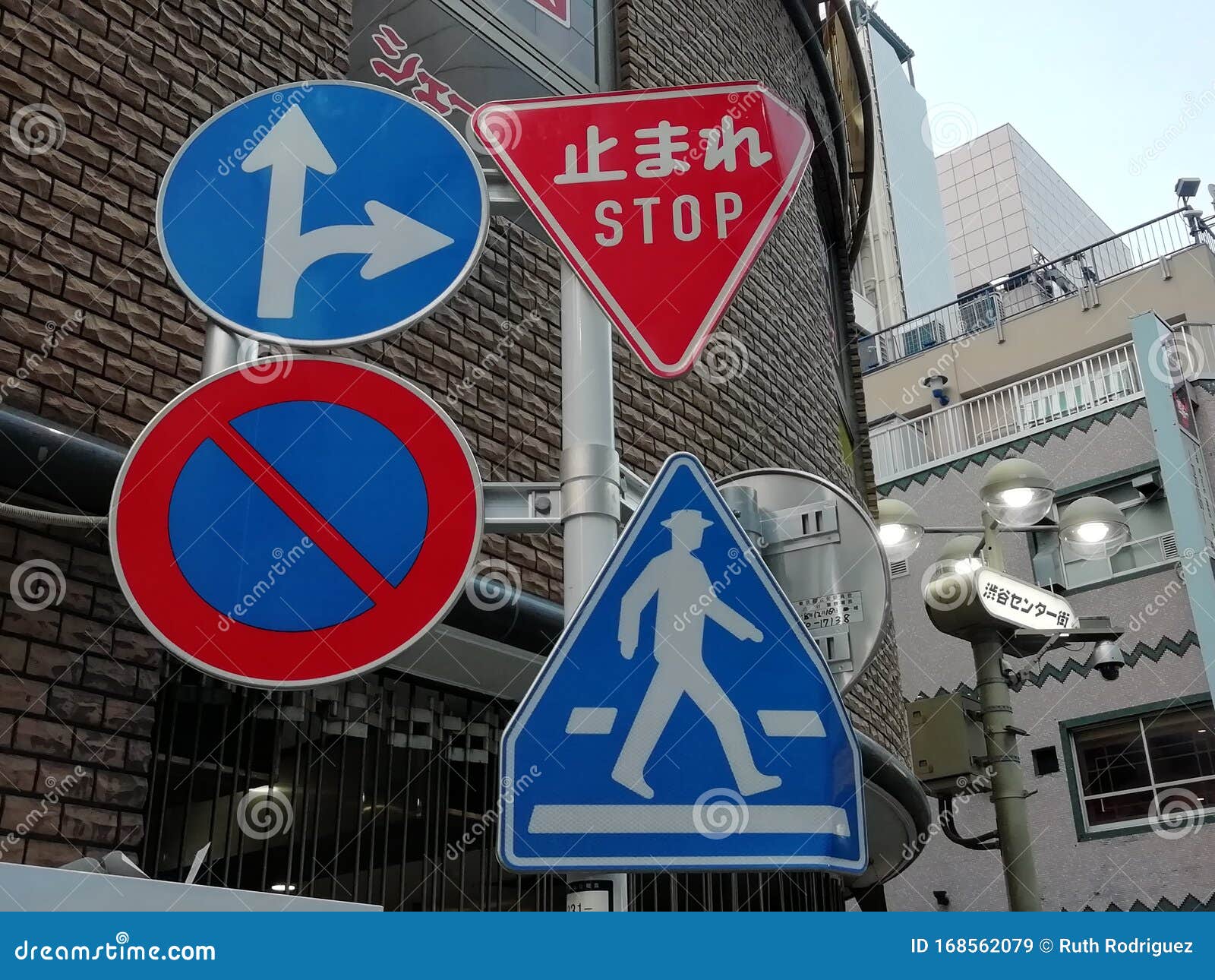 Traffic Signs in Tokyo Japan Stock Image - Image of japan, cars: 168562079