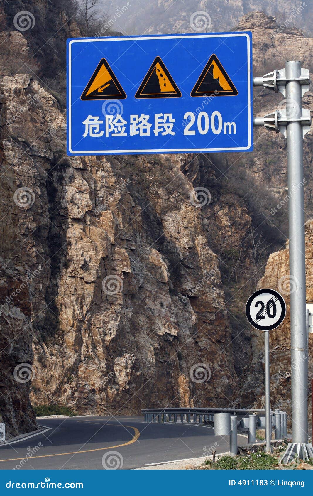 Traffic Warning Sign Stock Image | CartoonDealer.com #77361499