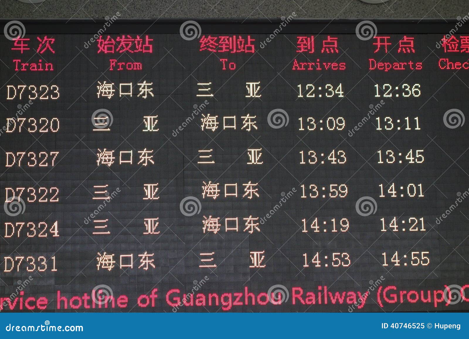 Train information panel editorial image. Image of chinese - 40746525