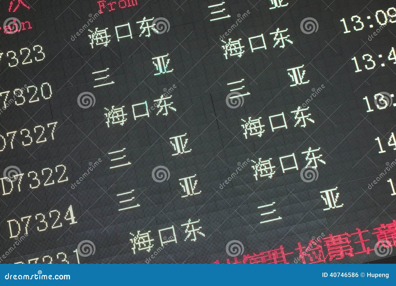 Train Information Display Showing Train Times, Arivals And Departures ...