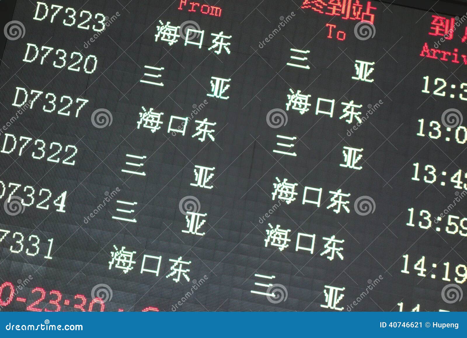 Train information panel editorial photo. Image of panel - 40746621