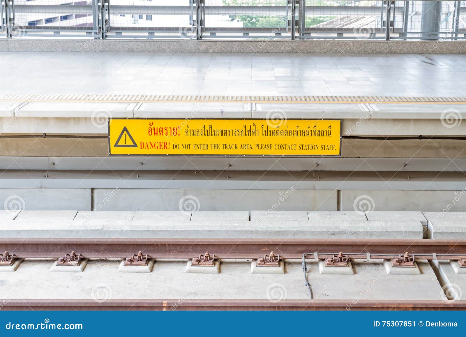 Train Platform Warning Sign Stock Image - Image of station, grey: 75307851