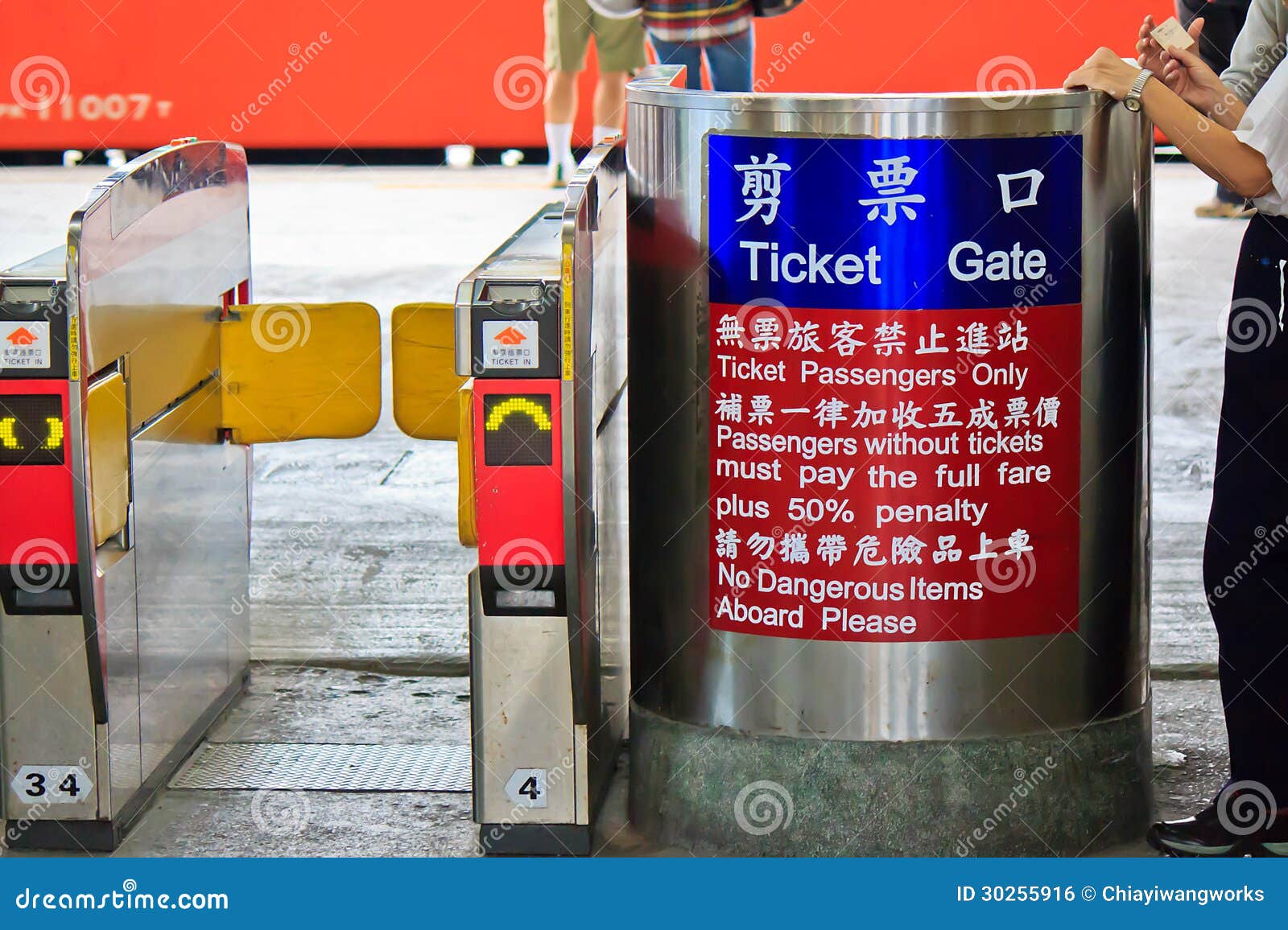 Train station ticket gate stock photo. Image of door - 30255916