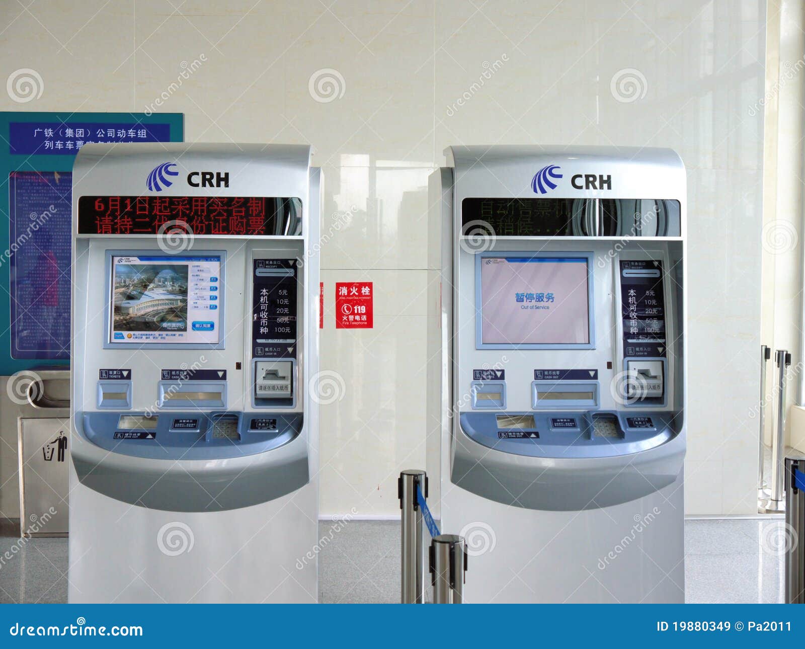 Ticket Dispenser Parking Structure Stock Photography | CartoonDealer ...