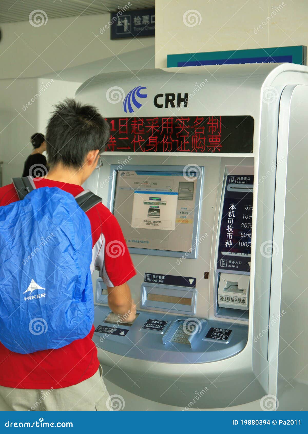 Train ticket machine editorial stock image. Image of rail - 19880394