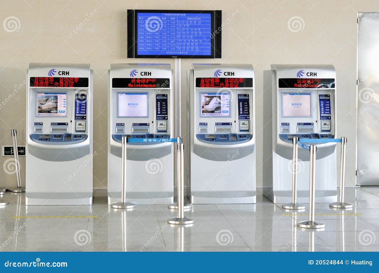 Train ticket machine editorial stock image. Image of speeds - 20524844