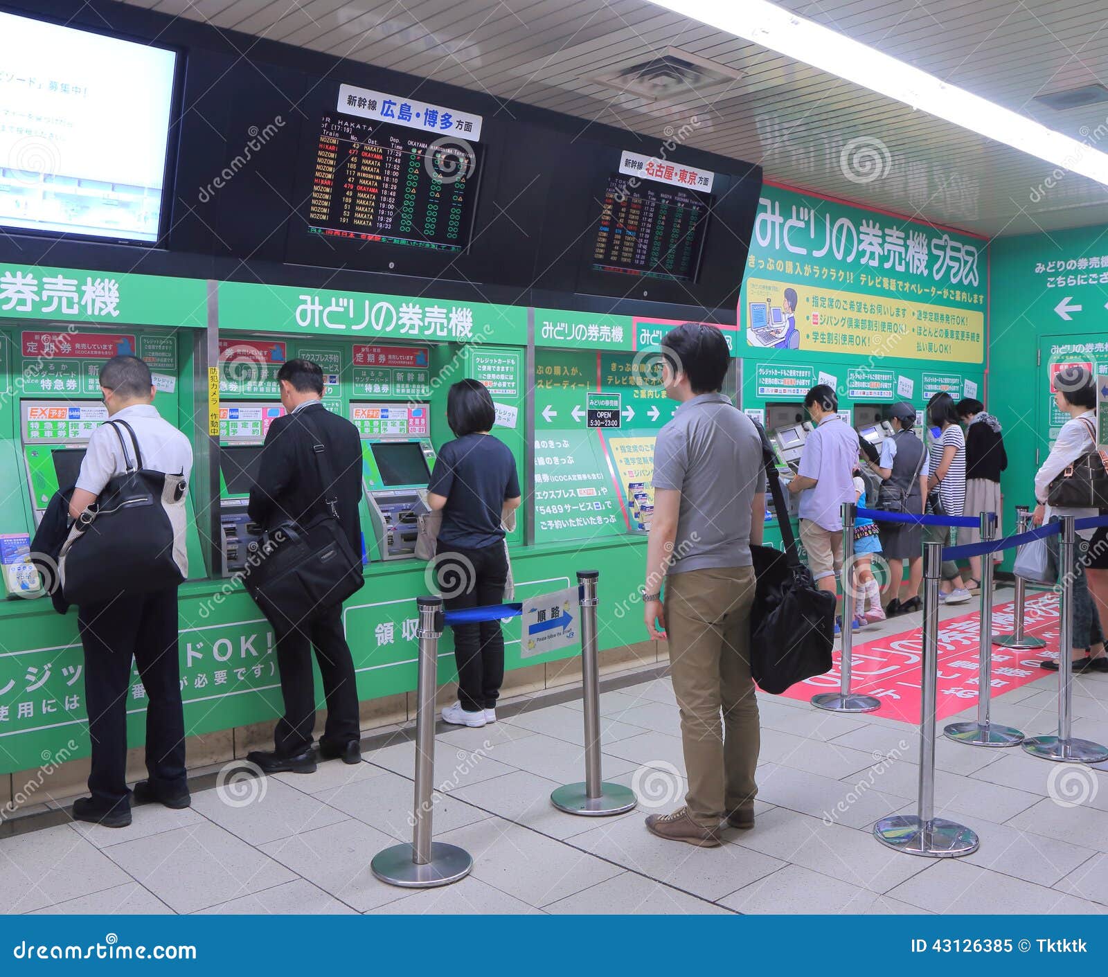 Train Ticket Machine at Kyoto JR Station Editorial Image - Image of ...