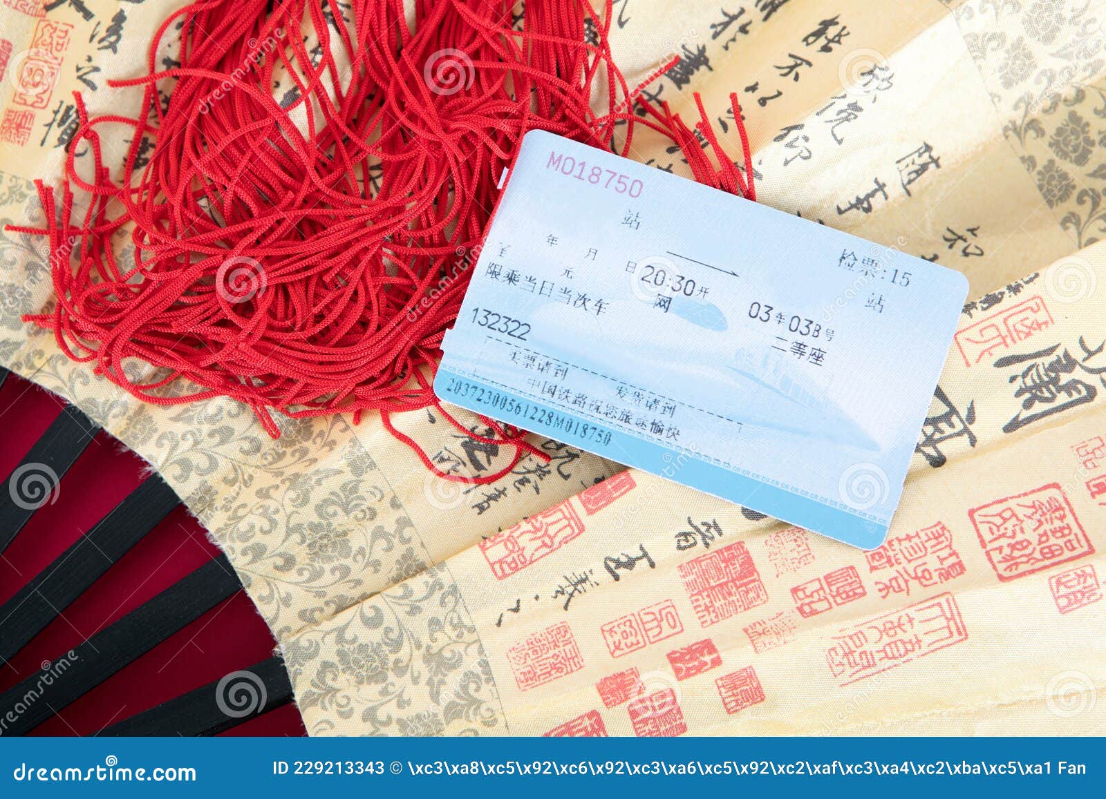 Train Ticket and Tassel on Traditional Chinese Fan Stock Image - Image ...