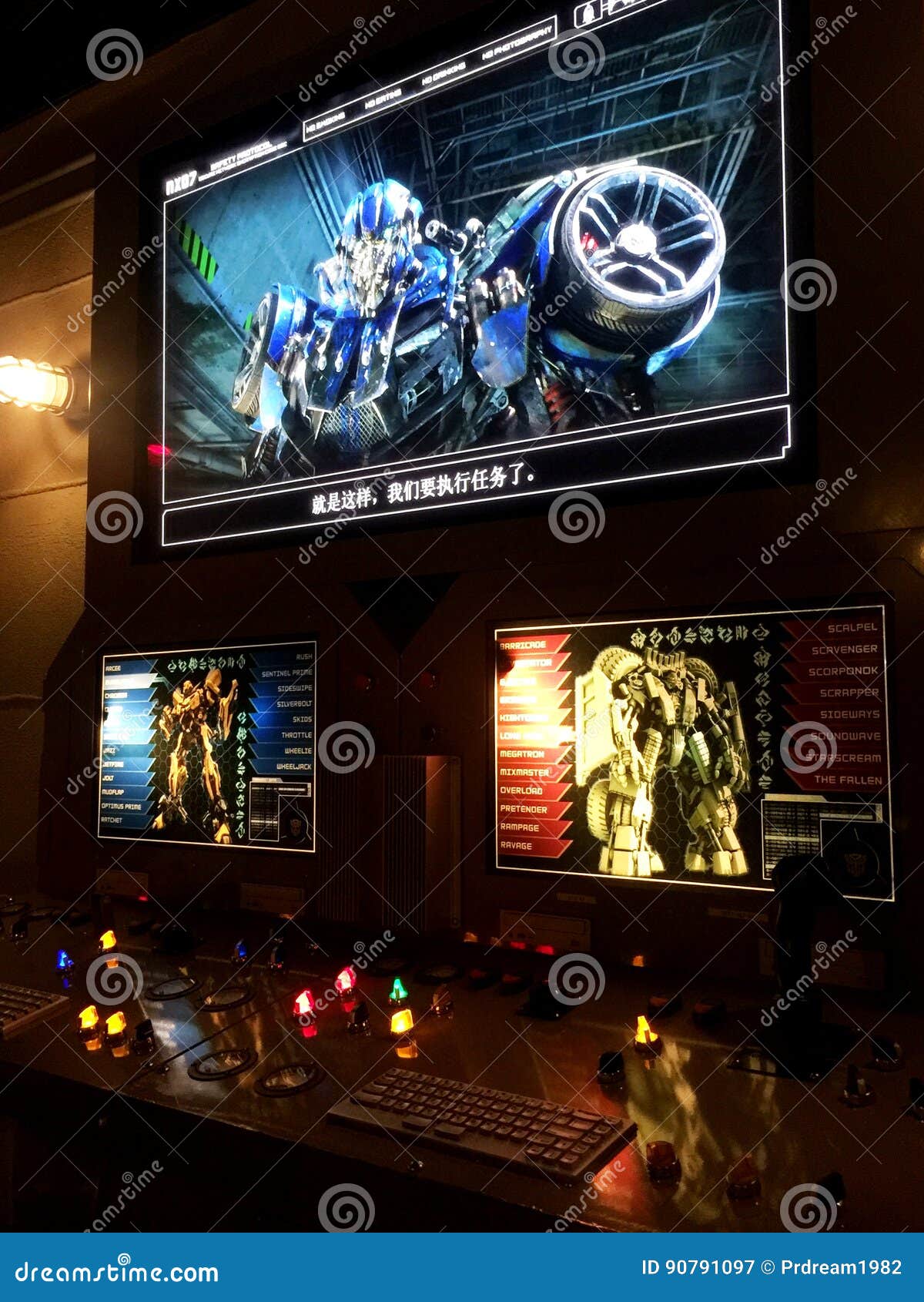 Transformers Supply Vault Details Editorial Photography - Image of ...