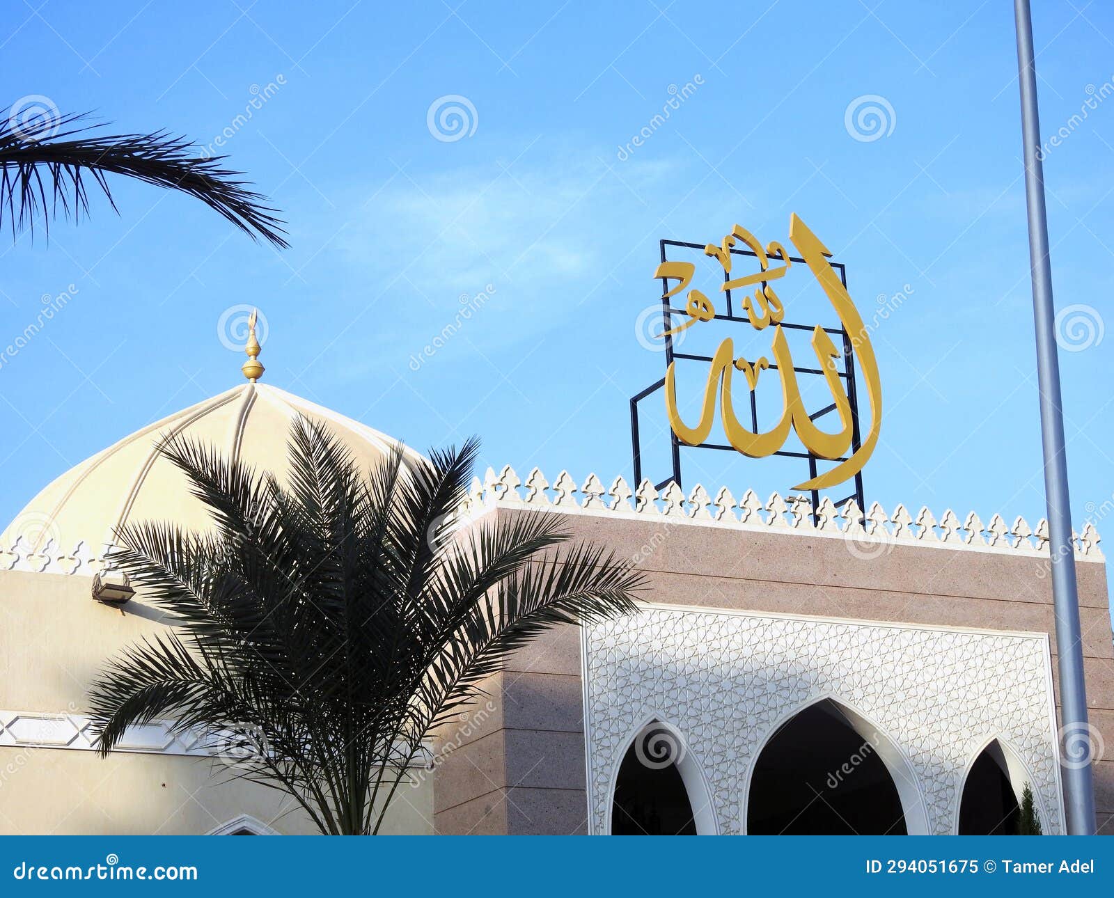 Translation of the Arabic Text (Allah, the God), Allah is the Unique ...