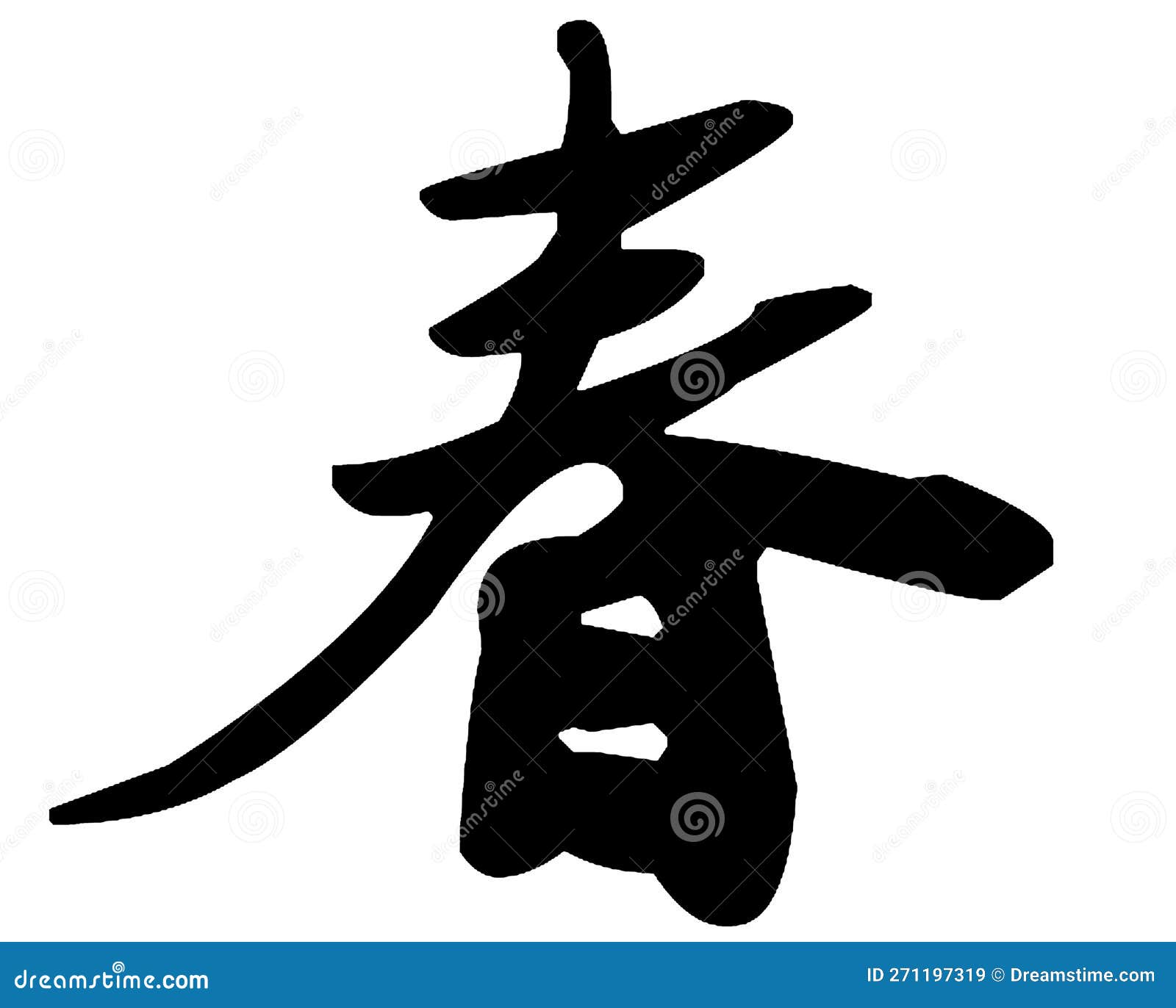 Chinese Calligraphy, Translation: Spring, Spring Season Stock ...