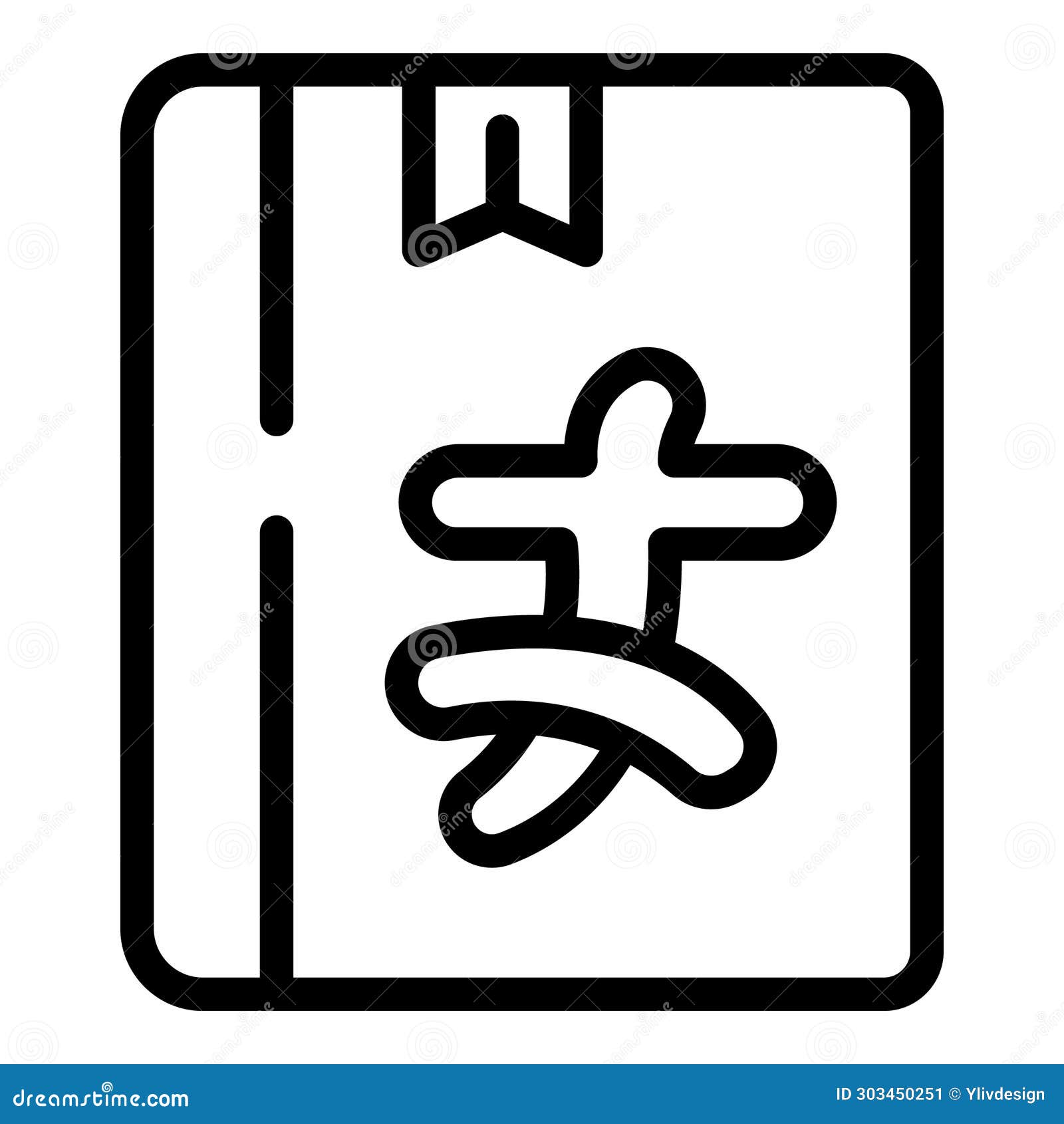 Translator Book Icon Outline Vector. Grammar Speaker Stock Vector ...