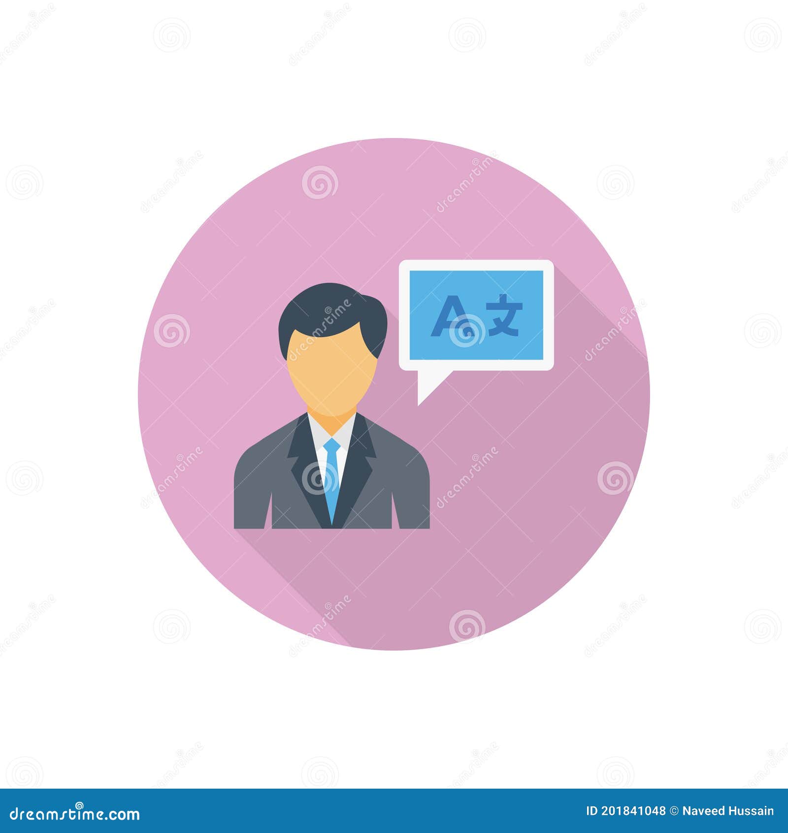Translator Vector Flat Color Icon Stock Vector - Illustration of ...