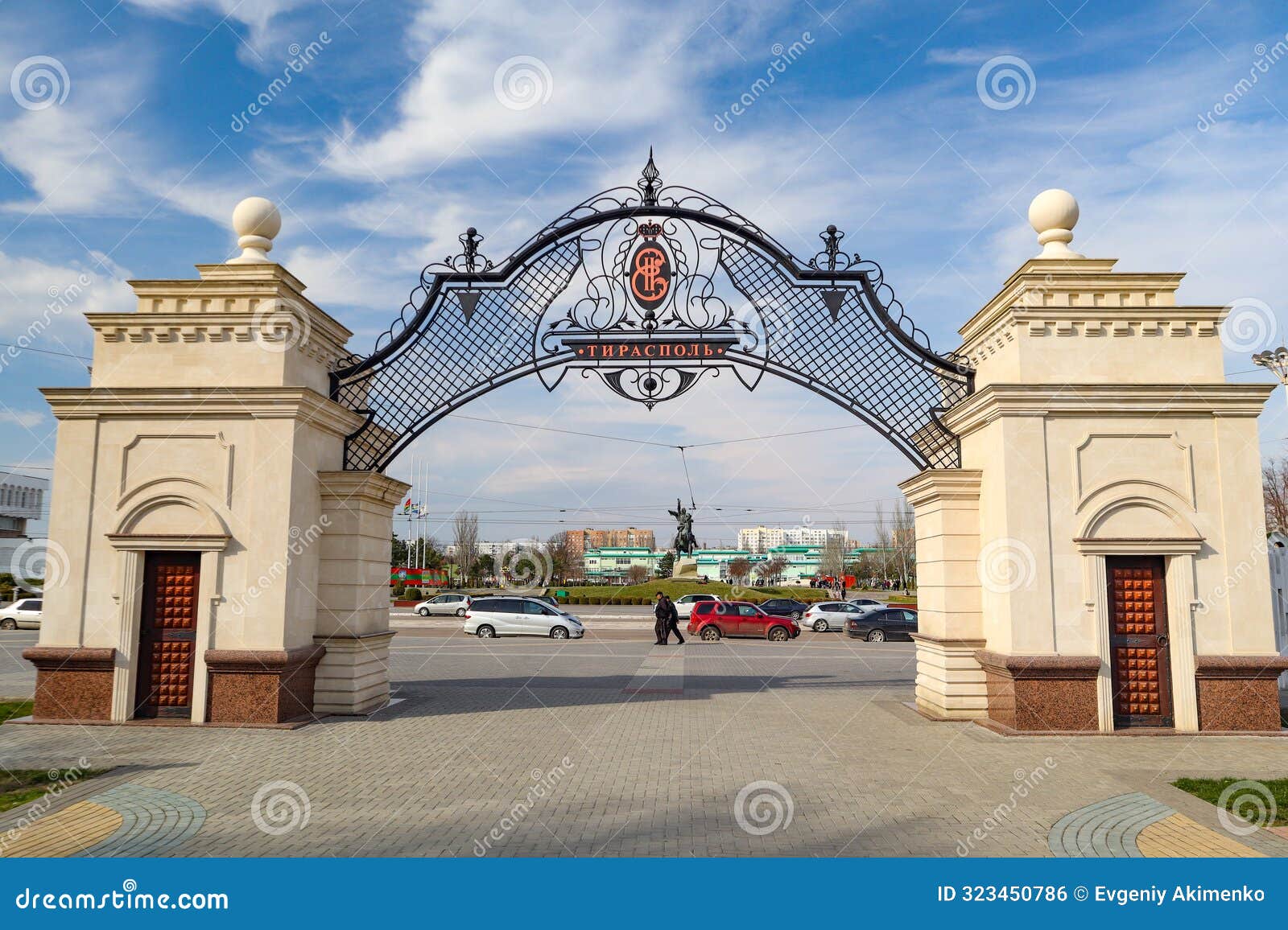 Transnistria, Tiraspol - March 22, 2024: Park Hotel In The Center Of ...