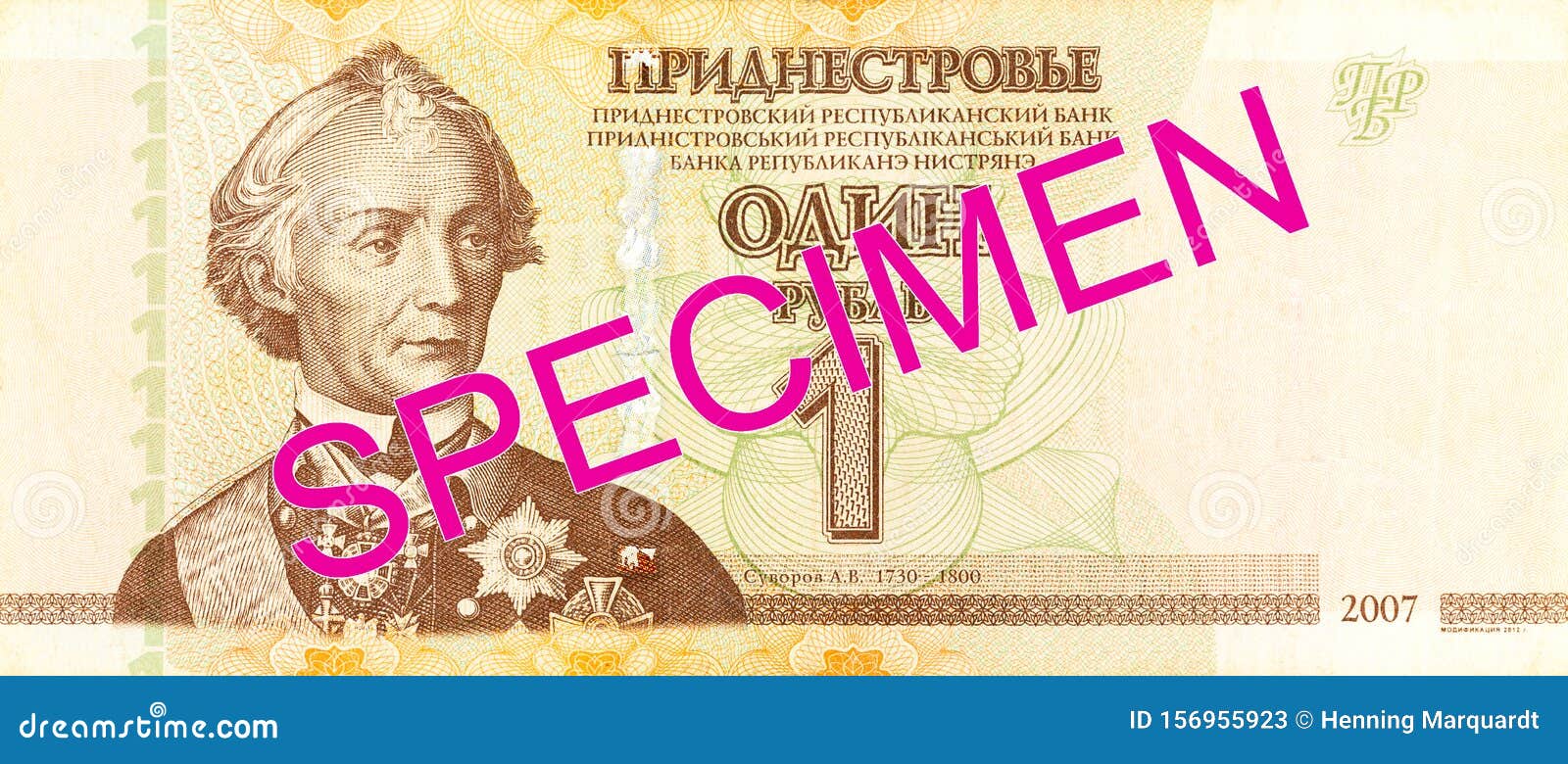 1 Transnistrian Ruble Banknote Obverse Specimen Stock Image - Image of ...