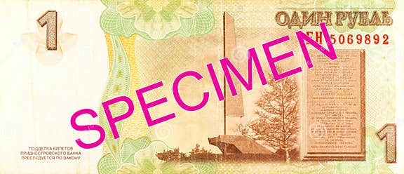 1 Transnistrian Ruble Banknote Reverse Specimen Stock Photo - Image of ...
