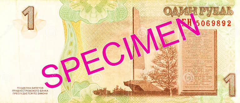 1 Transnistrian Ruble Banknote Reverse Specimen Stock Photo - Image of ...