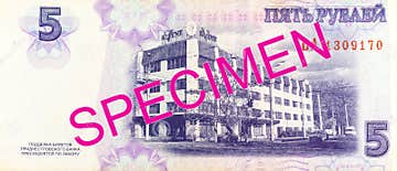 5 Transnistrian Ruble Banknote Reverse Specimen Stock Image - Image of ...