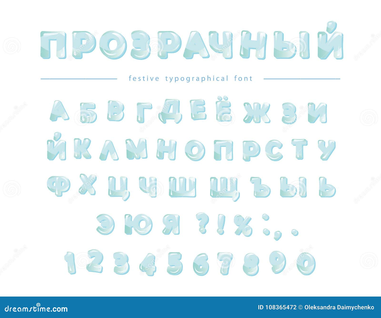 Transparent Cyrillic Font. Glossy Decorative Letters and Numbers Stock ...