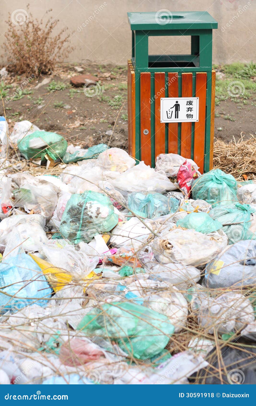 Trash and garbage stock photo. Image of filth, stack - 30591918