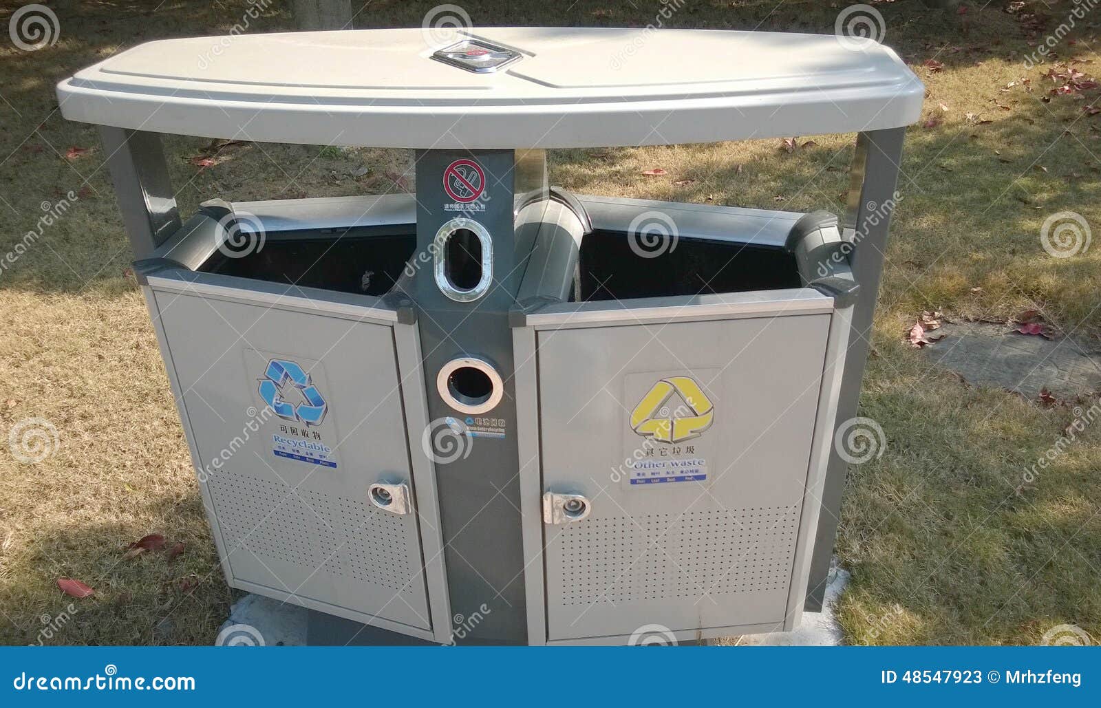 Trash editorial stock photo. Image of material, environment - 48547923