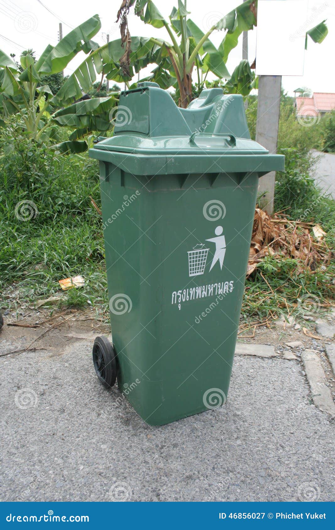 Trash stock image. Image of recyclable, waste, refuse - 46856027