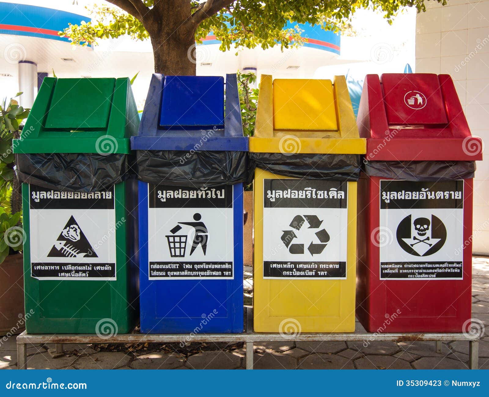 Trash sorting stock image. Image of decoration, color - 35309423