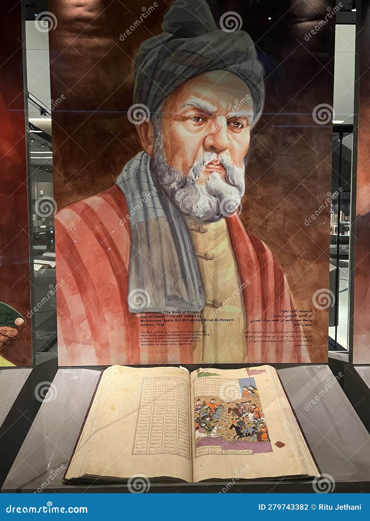 Treasures of the Library at Mohammed Bin Rashid Library in Dubai, UAE ...