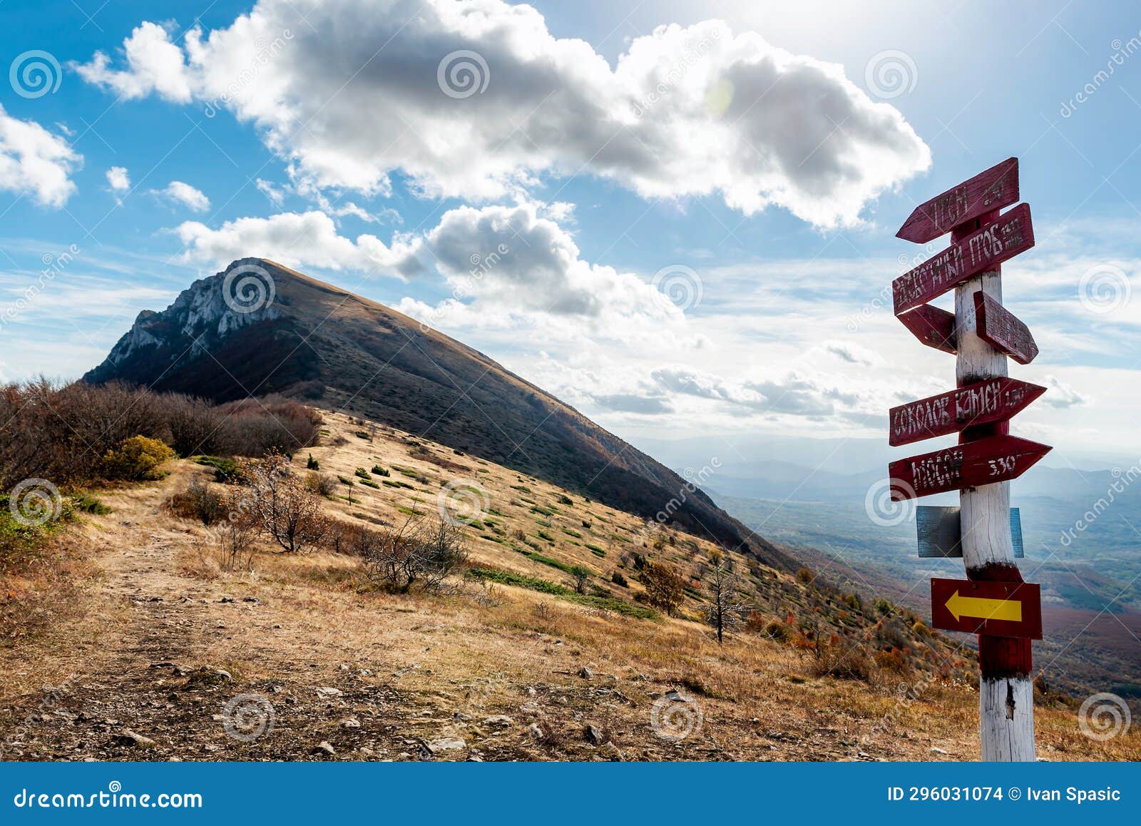 Trem, the Highest Peak of Dry Mountain in Serbia Stock Photo - Image of ... Trem, the Highest Peak of Dry Mountain in Serbia Stock Photo - Image of ...