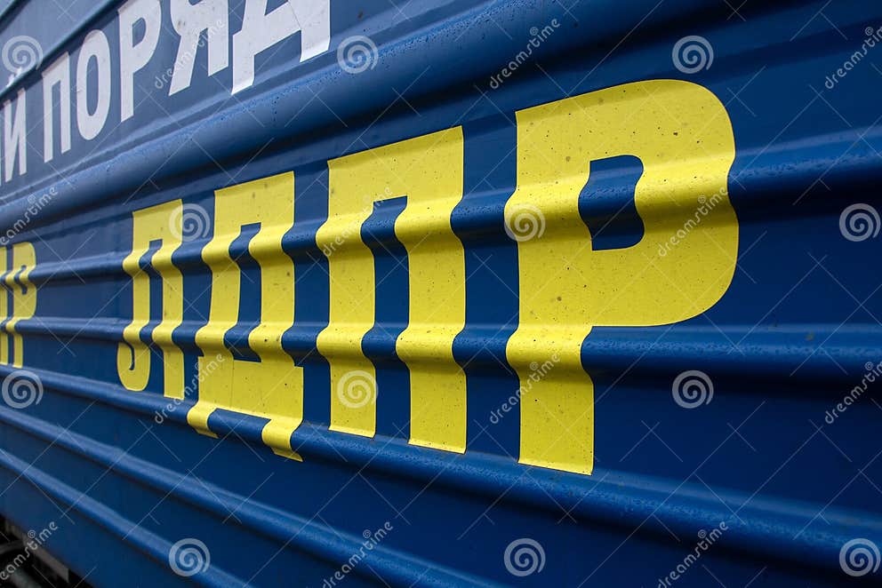 Tren de LDPR foto de archivo editorial. Imagen de editorial - 103014263