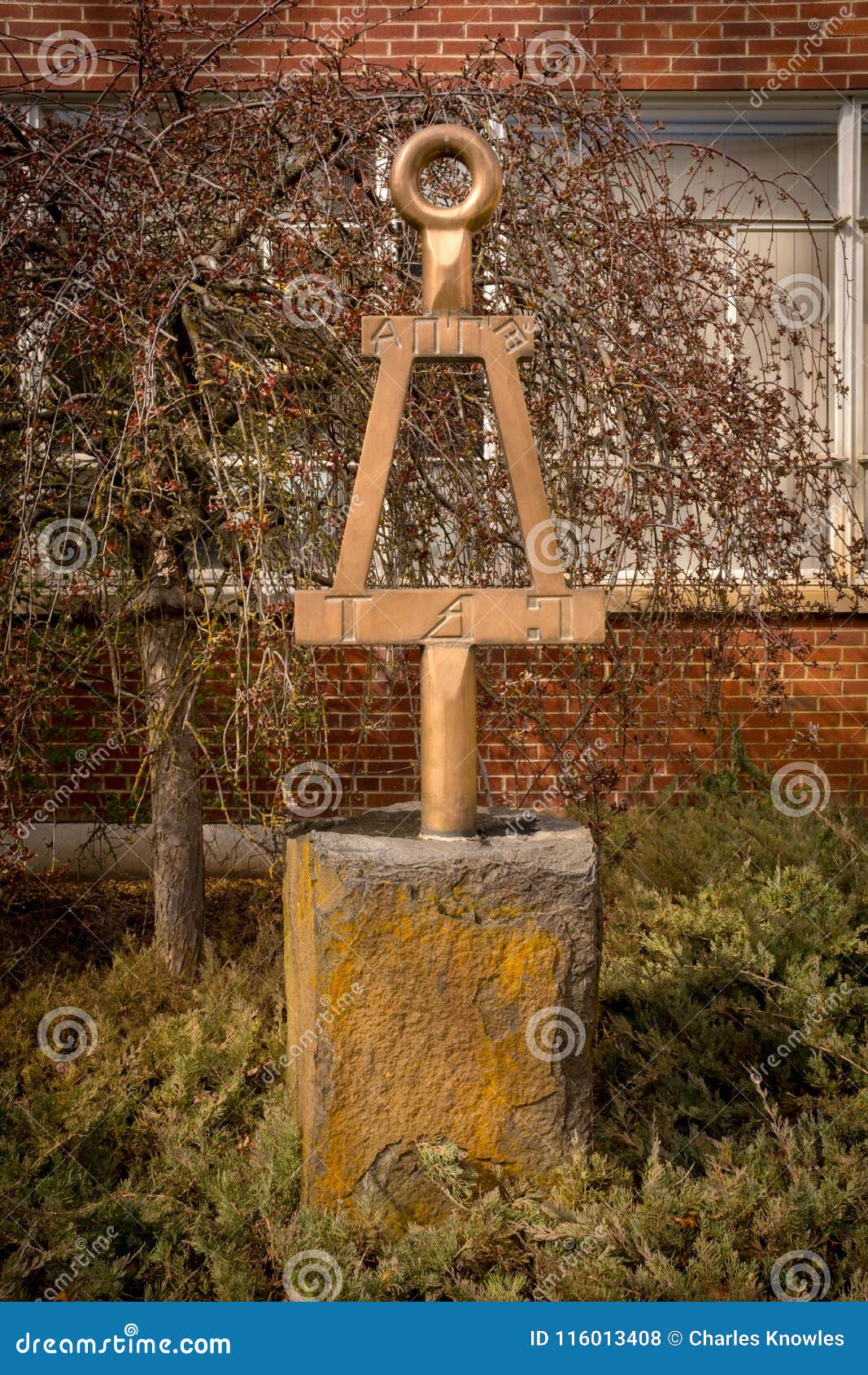 Statue Representing the Symbol for Engineering Education Stock Photo ...