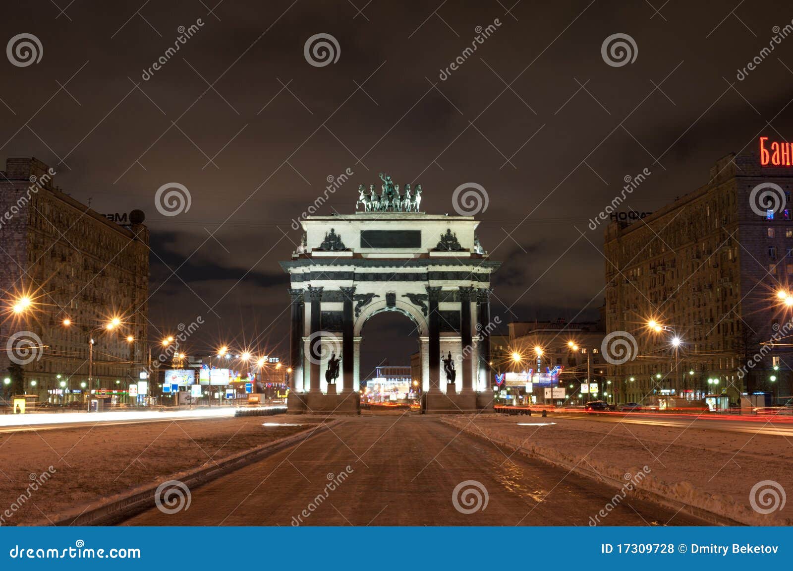 Triumphal arch in Moscow stock photo. Image of architecture - 17309728
