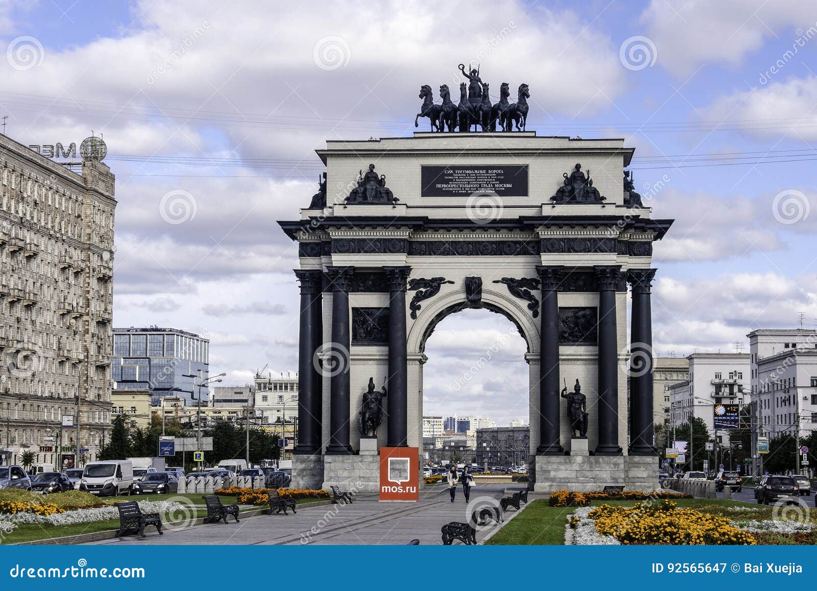Triumphal arch in moscow editorial photography. Image of view - 92565647