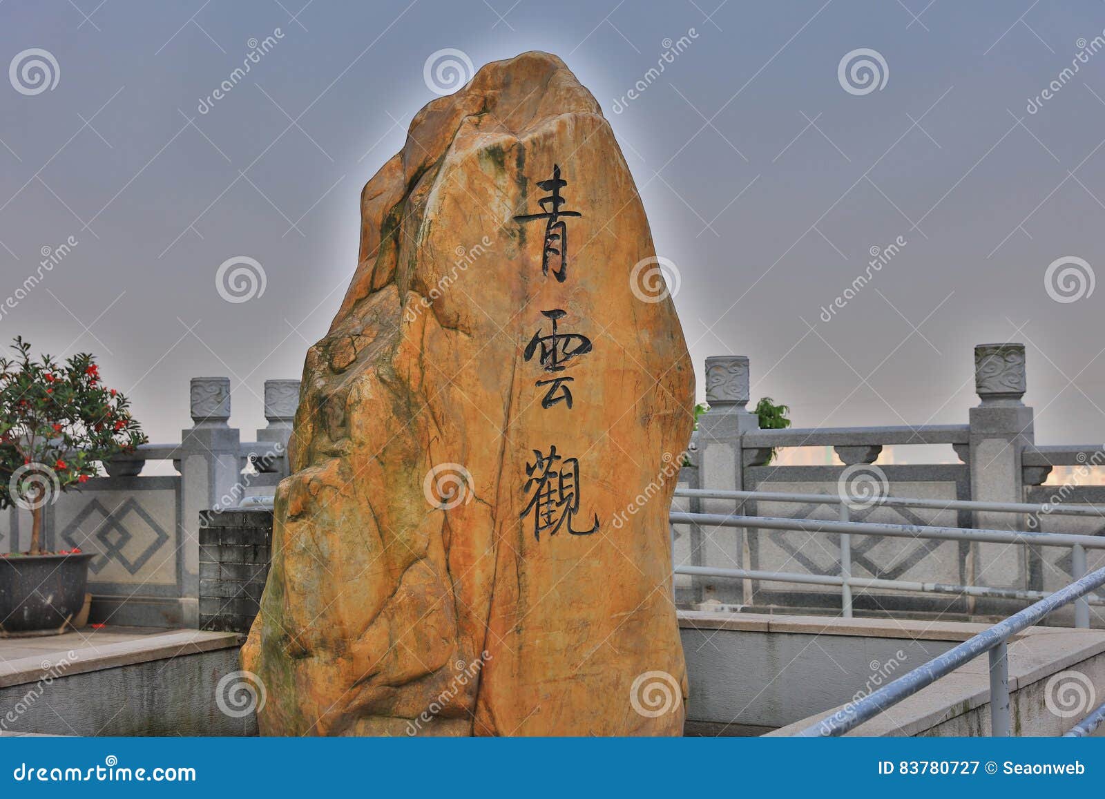 Tsing Shan Monastery at Castle Peak. Stock Image - Image of historical ...