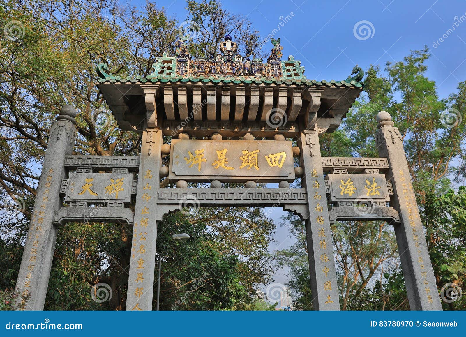 Tsing Shan Monastery at Castle Peak. Stock Photo - Image of religion ...