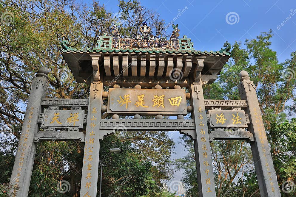 Tsing Shan Monastery at Castle Peak. Stock Photo - Image of religion ...