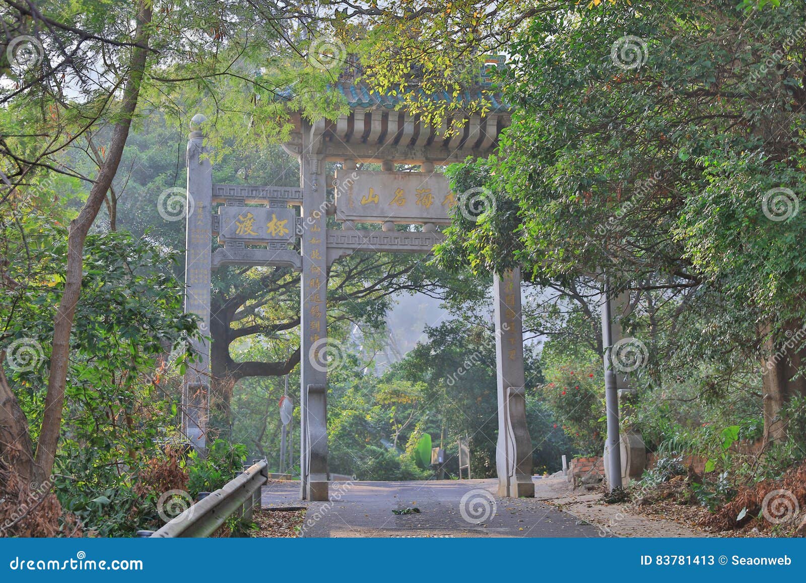 Tsing Shan Monastery at Castle Peak. Stock Image - Image of asia ...