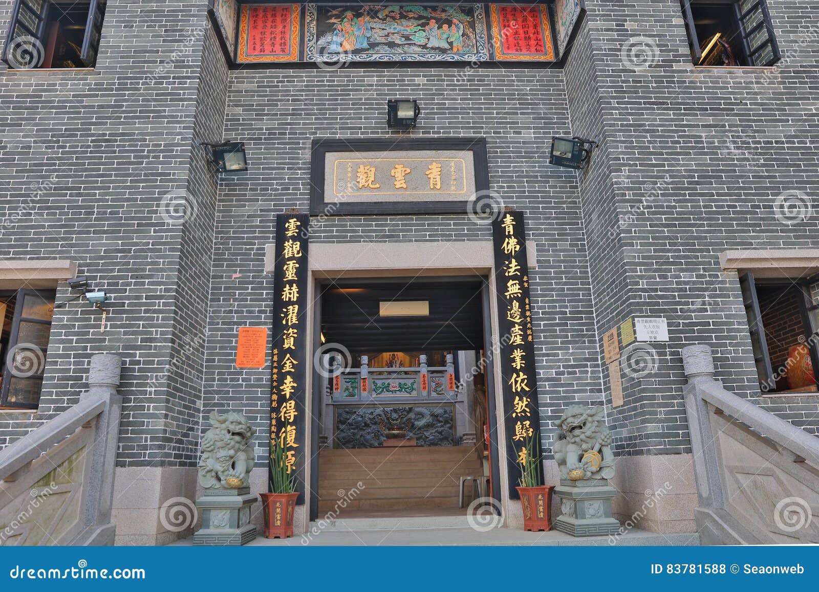 Tsing Shan Monastery at Castle Peak. Editorial Stock Photo - Image of ...