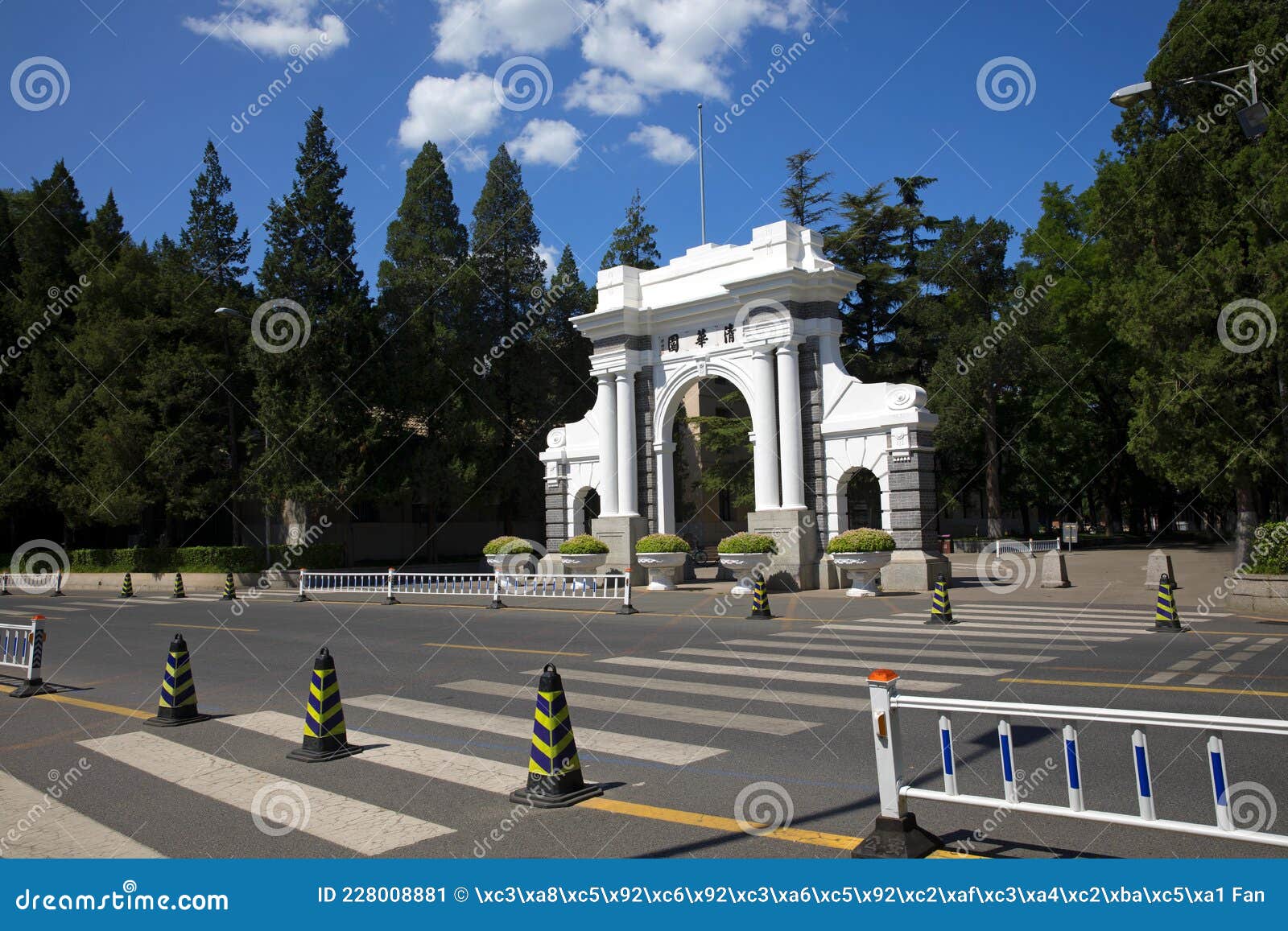 Tsinghua Park Archway, the Second Gate of Tsinghua University Stock ...