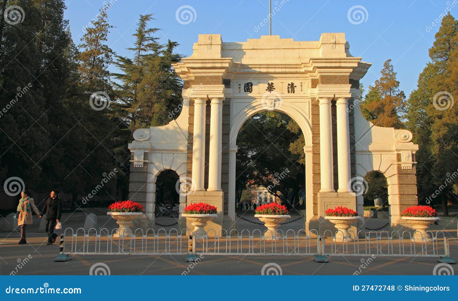 Tsinghua University editorial stock photo. Image of building - 27472748