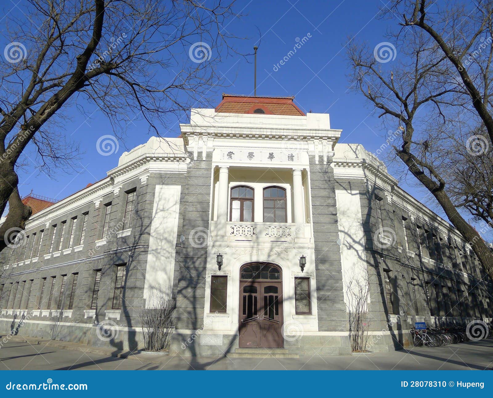 Tsinghua Memorial Gate Stock Photo | CartoonDealer.com #12696750