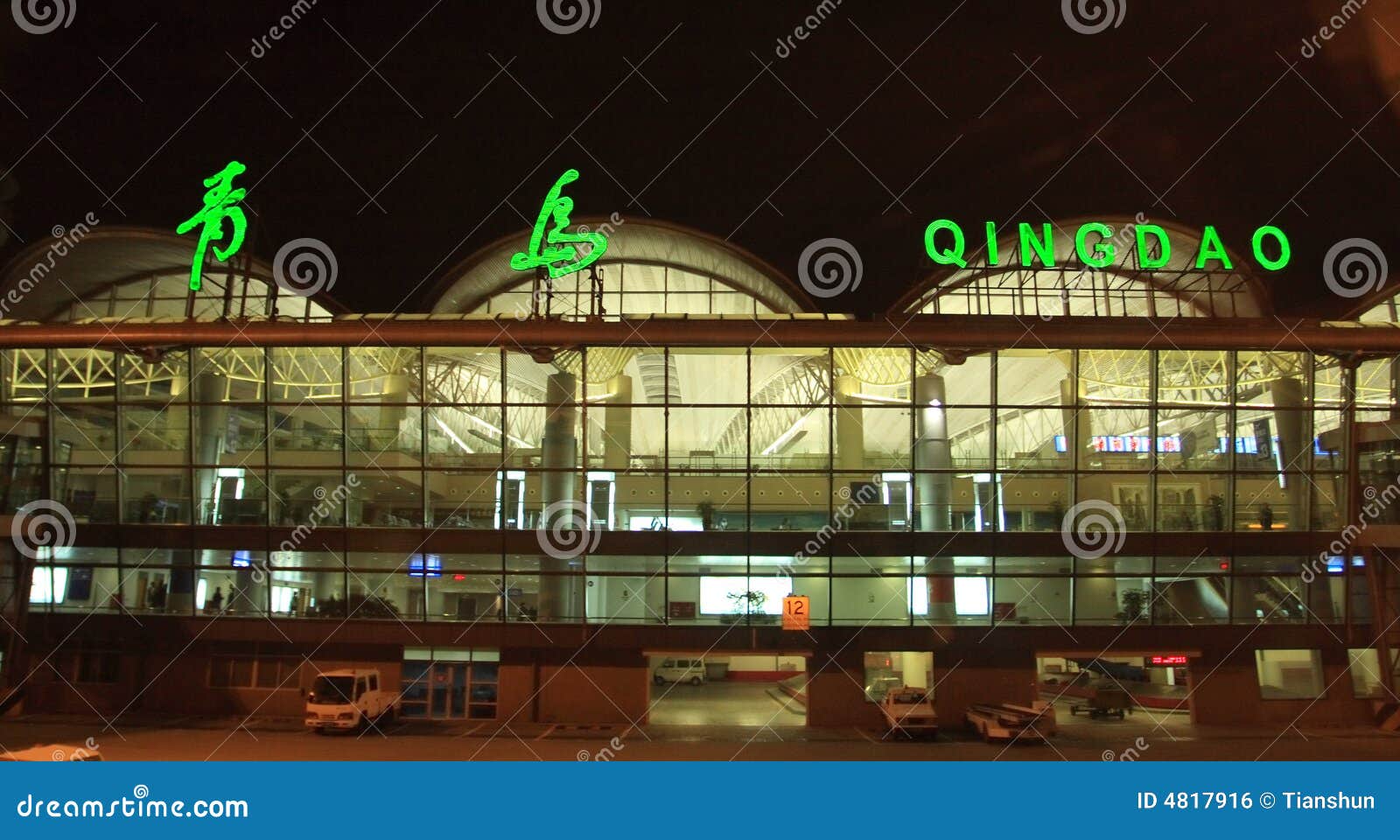 Tsingtao Airport Terminal Bridge Stock Photo - Image of plane, aviation ...