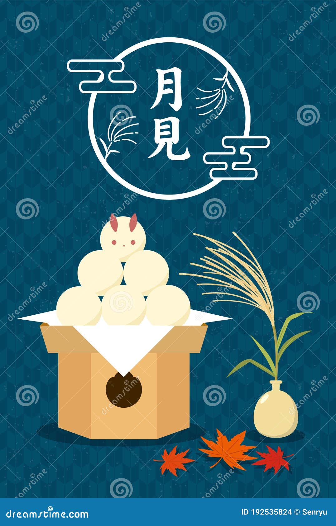 Tsukimi poster design stock vector. Illustration of moon - 192535824