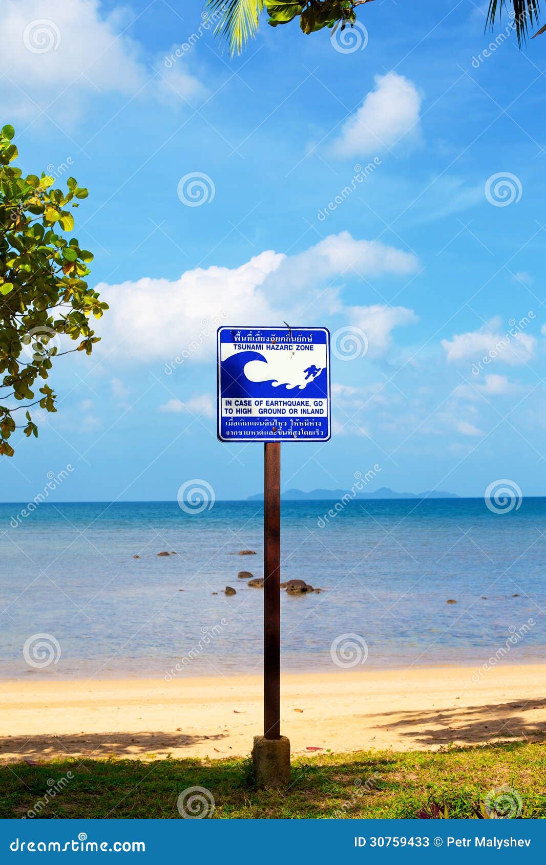 Tsunami Evacuation Route Sign Stock Image - Image of destruction ...